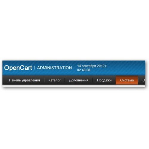 OpenCart Add Current Date And Time In Admin