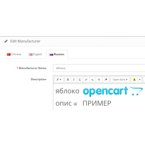 OpenCart - Multi language manufacturer