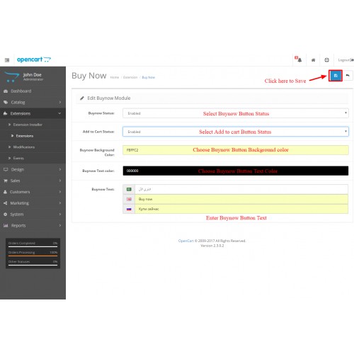 OpenCart - Buy Now / Quick Buy VQMOD / OCMOD
