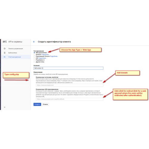 OpenCart - OpenCart Social Networking Authorization
