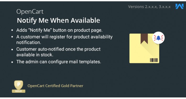 OpenCart - Opencart Notify Me When Available