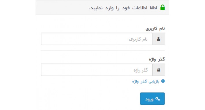 OpenCart - Admin Login (Animated)