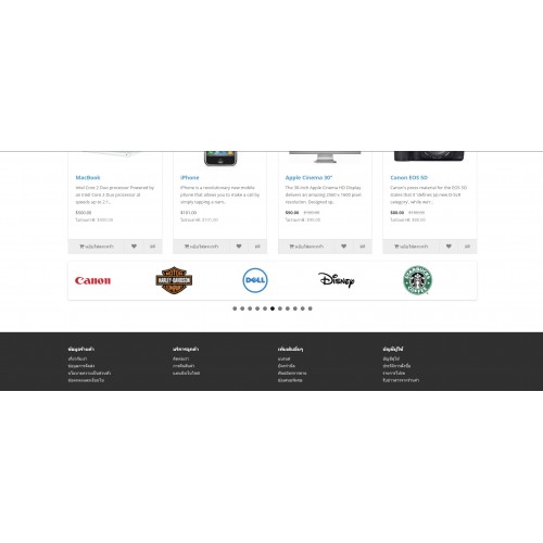OpenCart - Complete Thai Language Pack 2021 (FULL VERSION)