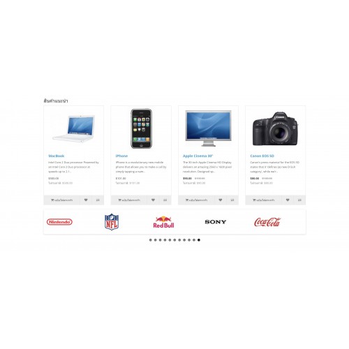 OpenCart - Complete Thai Language Pack 2021 (FULL VERSION)