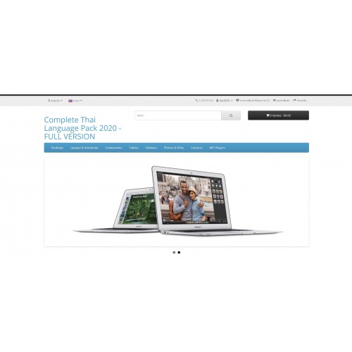 OpenCart - Complete Thai Language Pack 2021 (FULL VERSION)