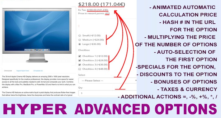 OpenCart - HYPER advanced options