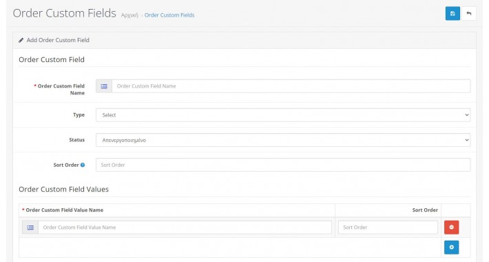 OpenCart - Order Custom Fields