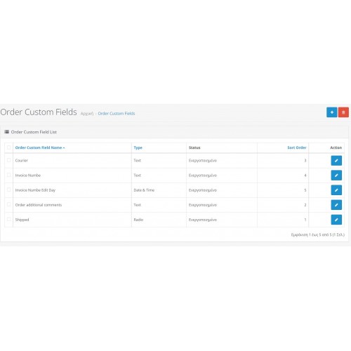 OpenCart - Order Custom Fields