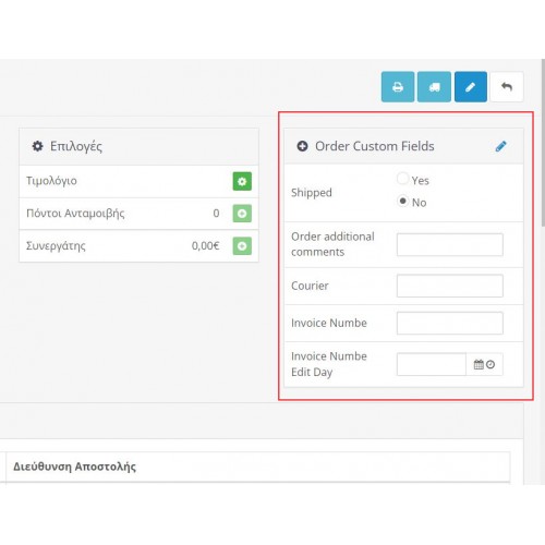 OpenCart - Order Custom Fields