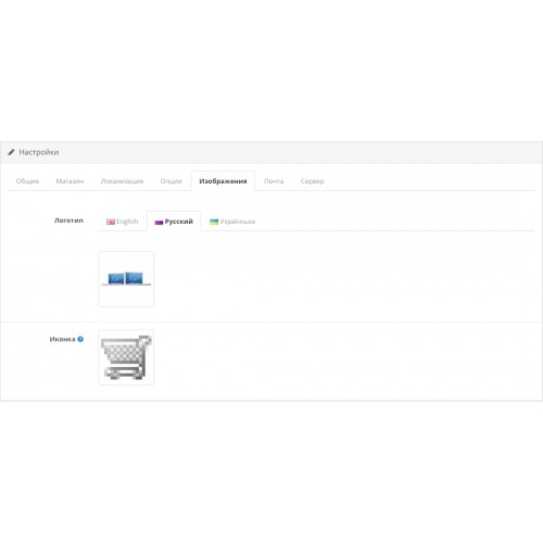 OpenCart - Logo Multi Language OC-2.x OC-3.x [OcMod]