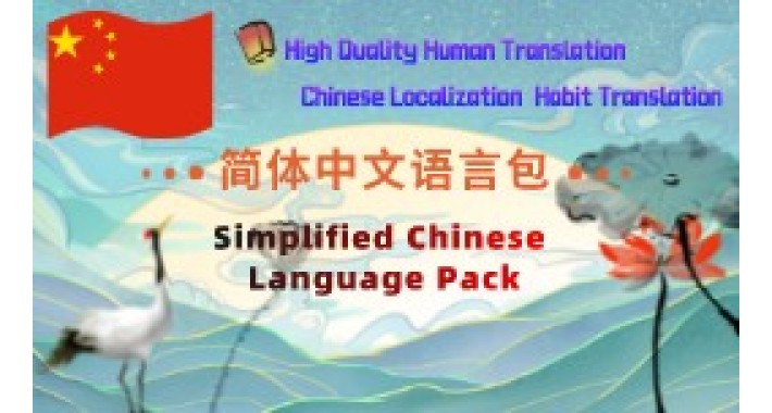 OpenCart - 简体中文语言包(Simplified Chinese Language Pack) for OpenCart 4.0