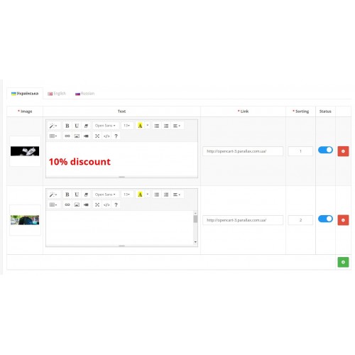 OpenCart - Banner Advanced