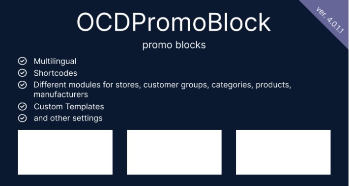 OpenCart - OCDPromoBlock: Promo blocks (OC 4)