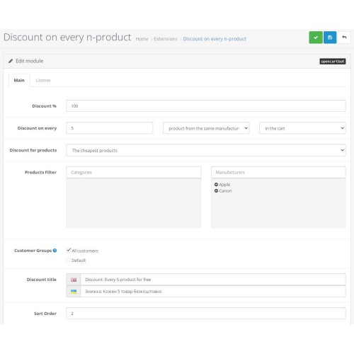 OpenCart - Discount on every n-product