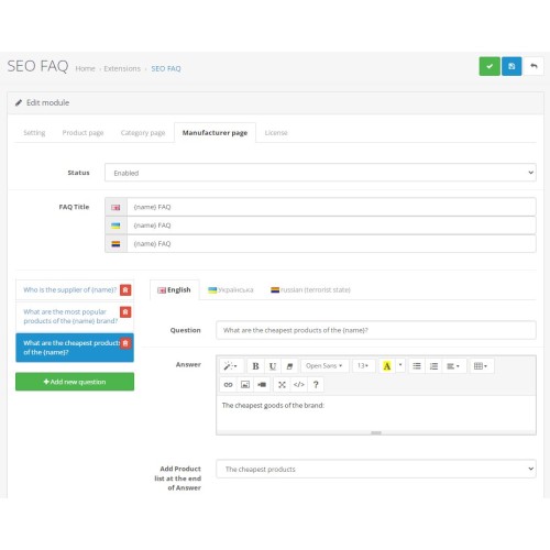 OpenCart - SEO FAQ for products, categories, manufacturers