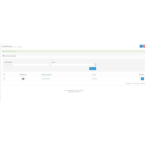 OpenCart - Scangallery from ScangalleryPack