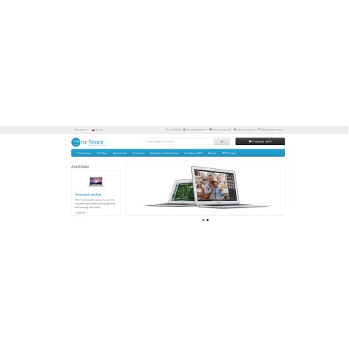 OpenCart - Scangallery from ScangalleryPack