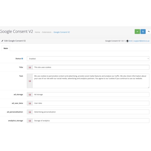 OpenCart - Google Consent Mode V2