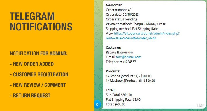 OpenCart - Telegram notifications for administrator