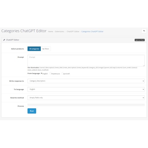 OpenCart - ChatGPT Editor