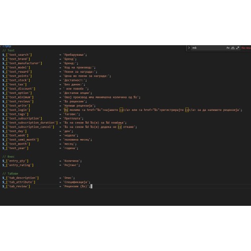 OpenCart - Full Pack Macedonian Language for Opencart 4.x.x.x