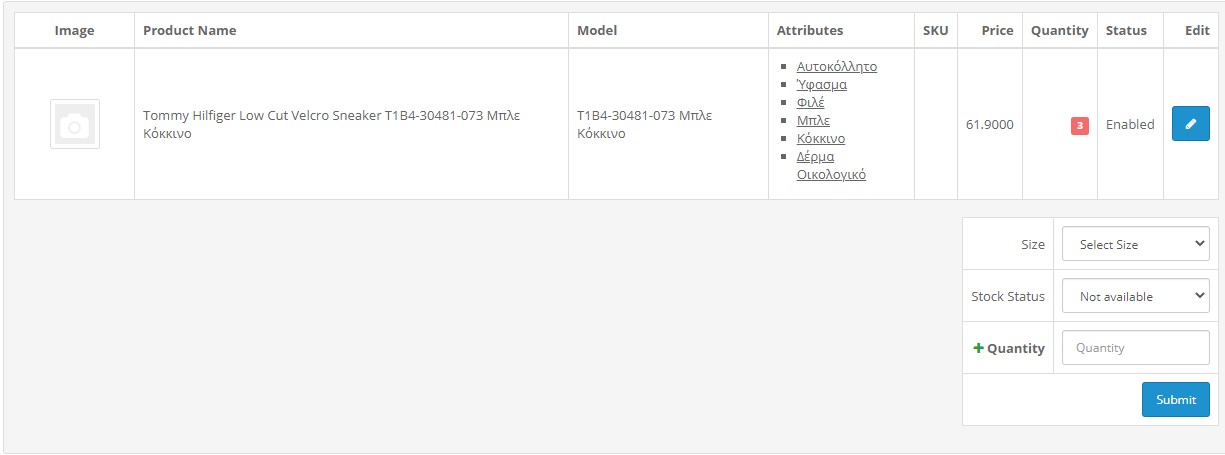 OpenCart - Barcode Warehouse - Easy Quantity Management