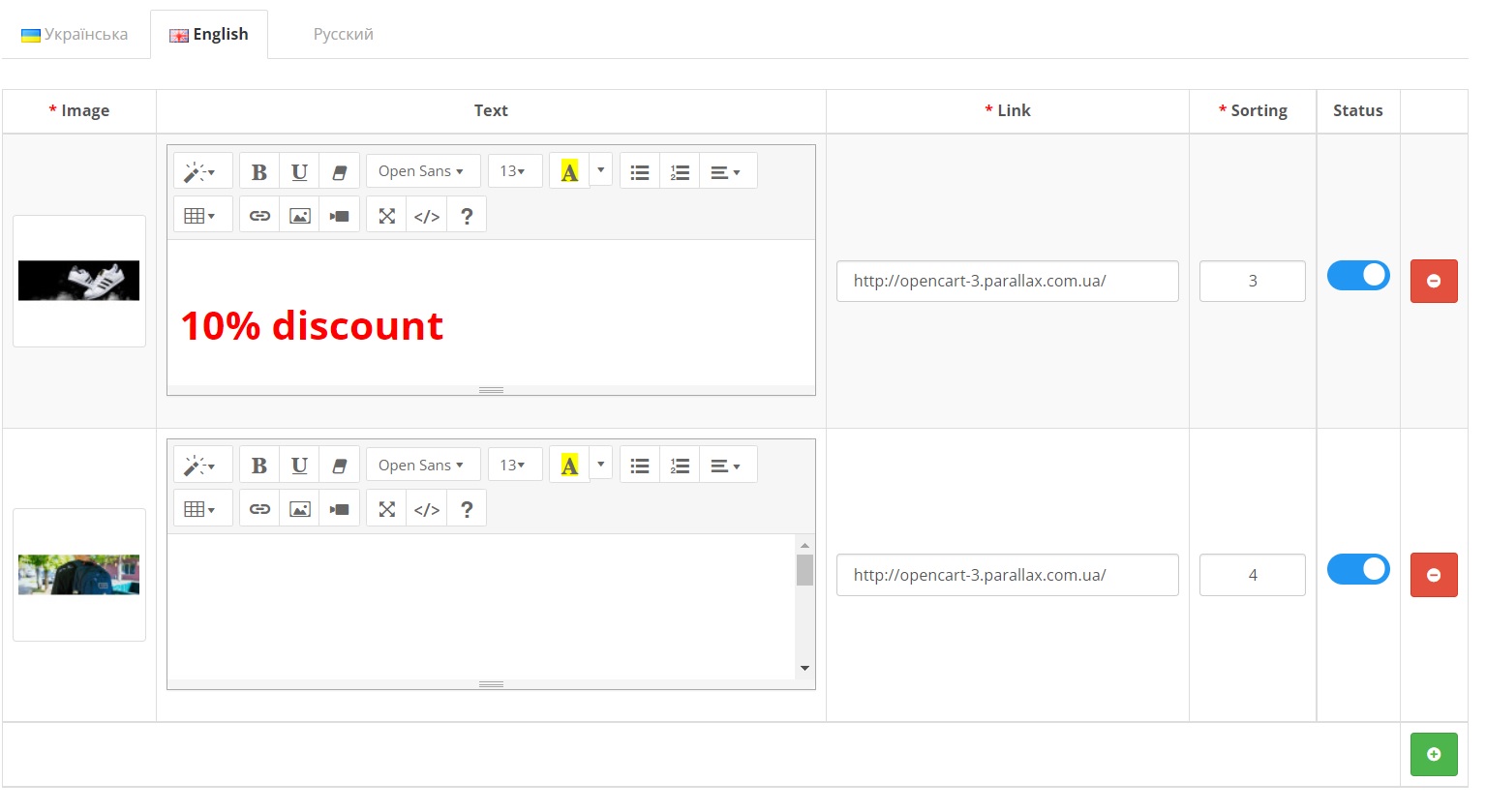 OpenCart - Banner Advanced