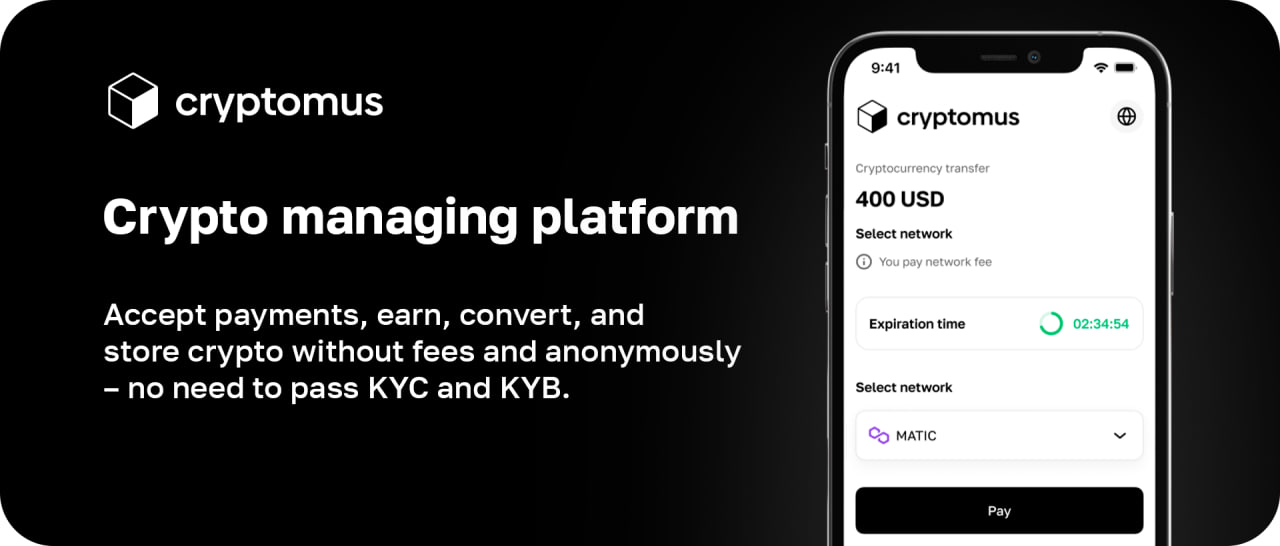 OpenCart - Cryptomus