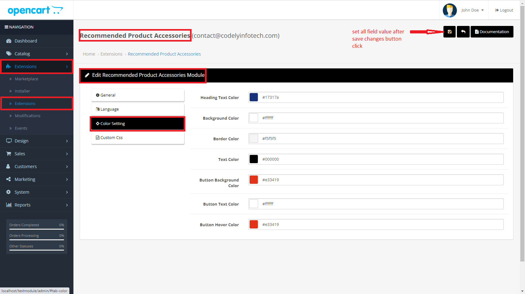 OpenCart - Recommended Product Accessories